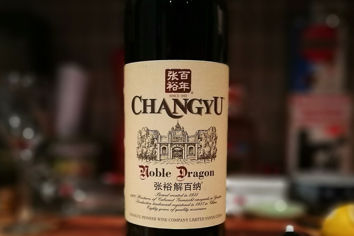 Sainsbury’s Changyu Noble Dragon Chinese Wine Review – The Wine Ninjas